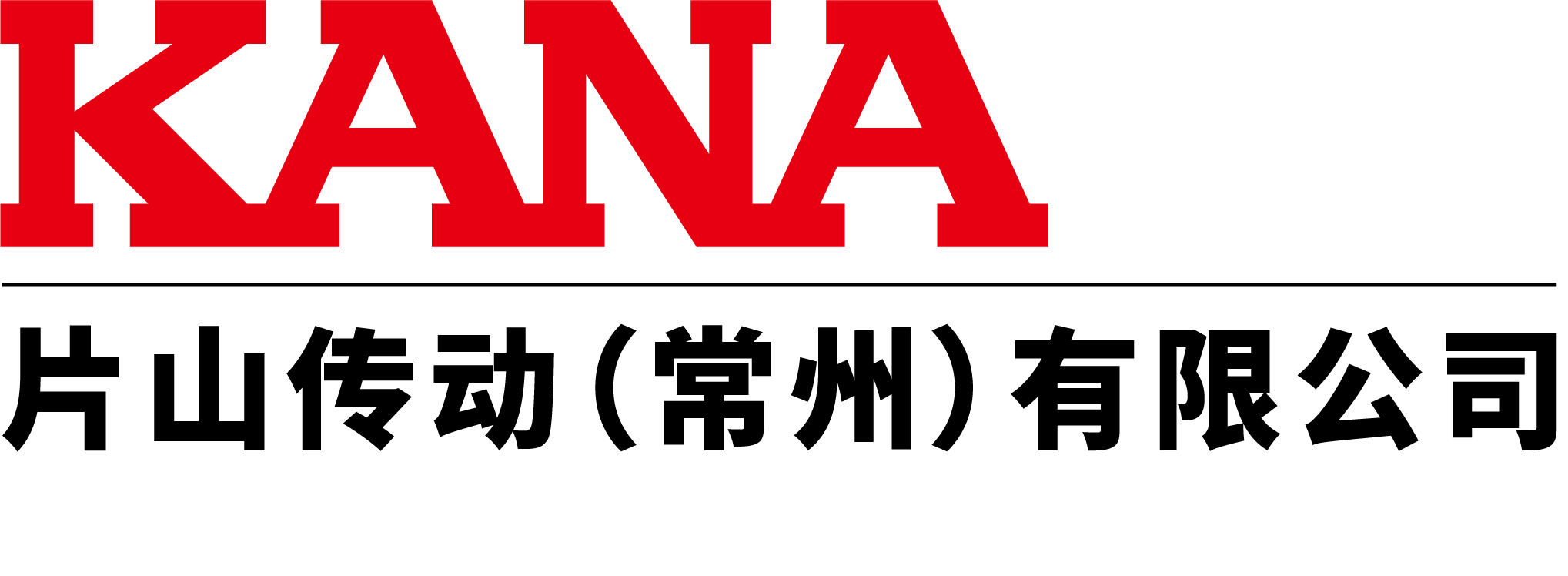 KATAYAMA CHAIN (THAILAND)